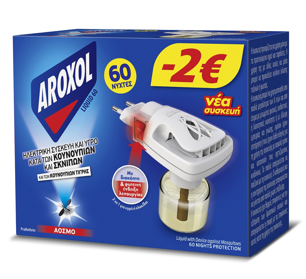 Υγρό απωθητικό σετ με συσκευή 60 νύχτες Aroxol -2€ σε ΠΡΟΣΦΟΡΑ ...