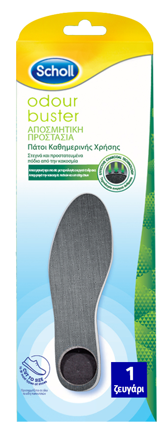 Πάτοι αντιμετώπισης της κακοσμίας Odour Control Scholl (1 τεμ) σε ...