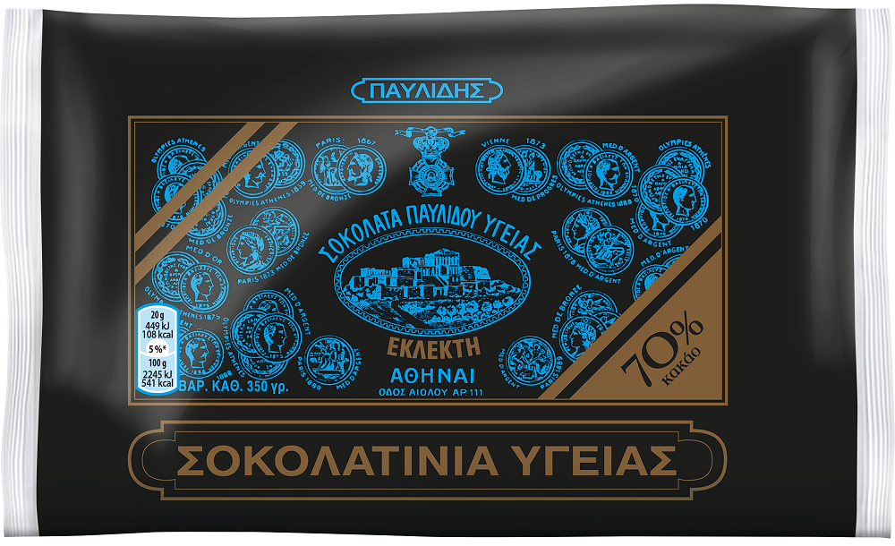 Σοκολατίνια Υγείας Mini με 70% Κακάο Παυλίδης (350g) σε ΠΡΟΣΦΟΡΑ ...