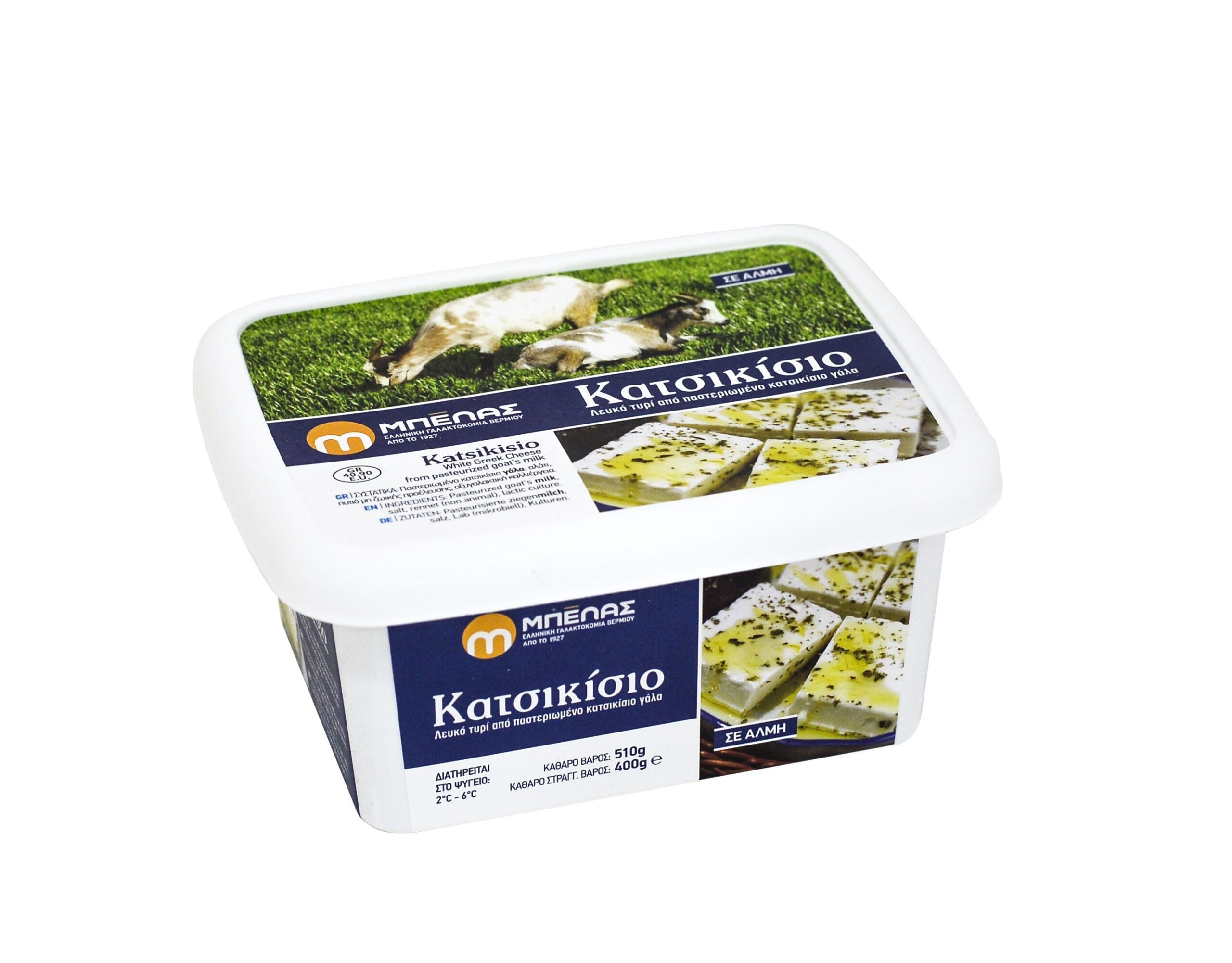 Τυρί Κατσικίσιο Λευκό σε τάπερ Μπέλας (400g) σε ΠΡΟΣΦΟΡΑ - Supermarket24.gr