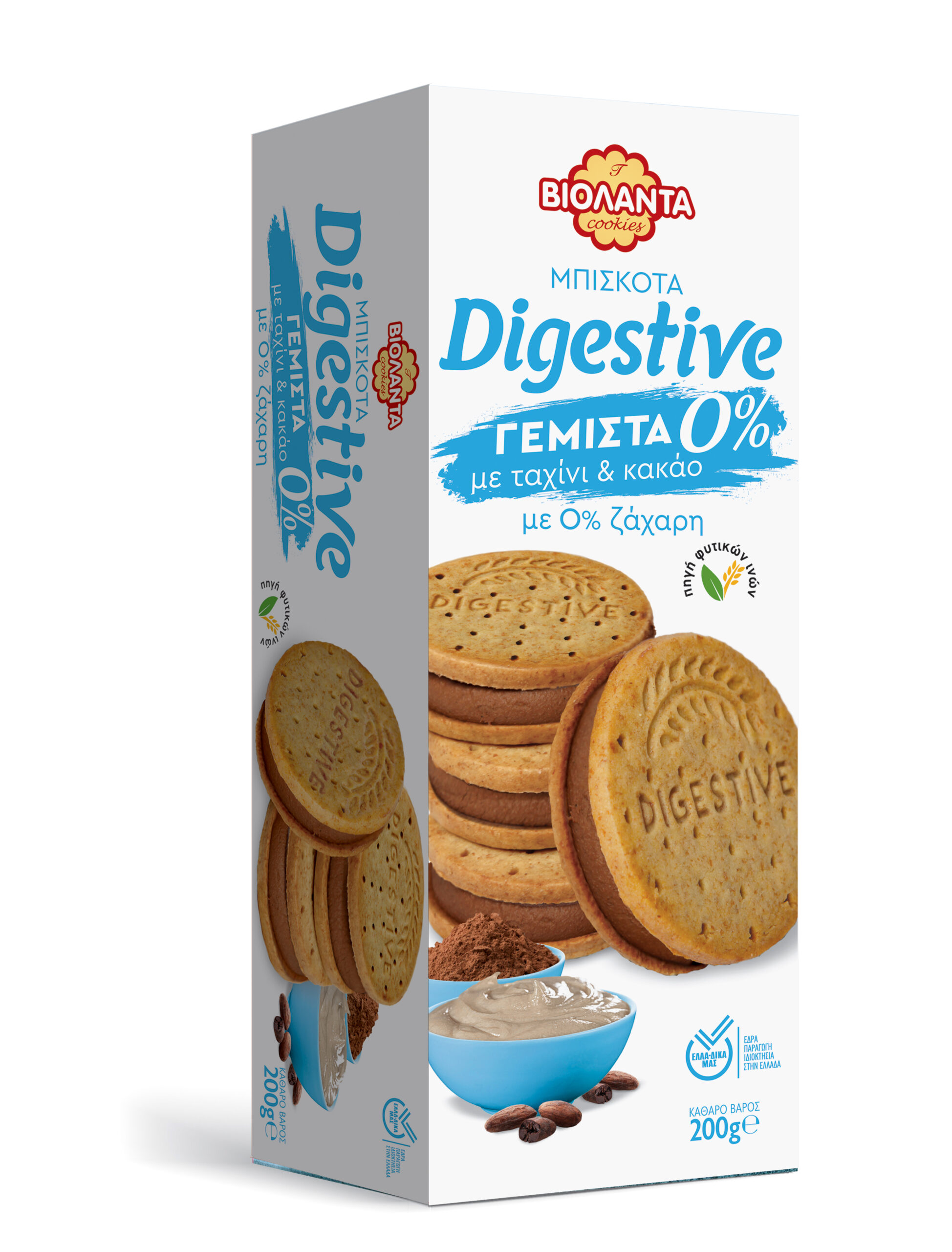 Μπισκότα Digestive γεμιστά Χωρίς Ζάχαρη με Κρέμα Ταχίνι και Κακάο ...